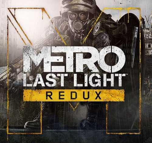 Metro: Last Light Redux PS4/PS5