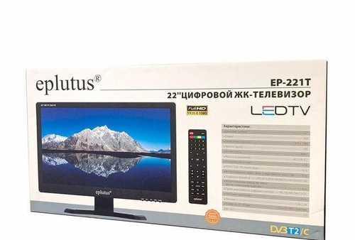 Цифровой телевизор Eplutus EP-221T 22" Новый