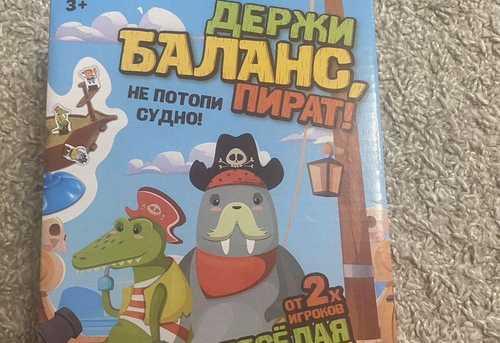 Настольные игры