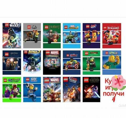 Lego коллекция игр для Xbox