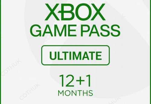 Xbox game pass Ultimate подписка