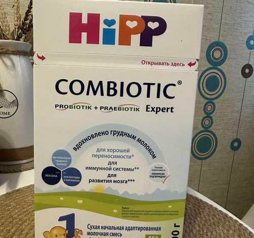 Смесь hipp combiotic 0-6