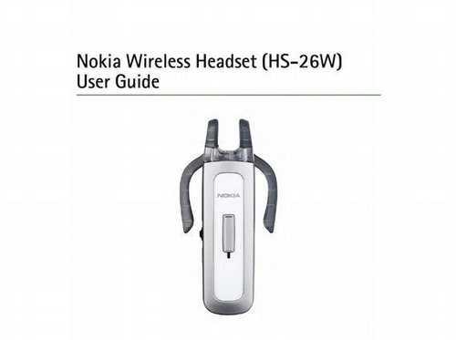 Гарнитура наушник Nokia HS-26W
