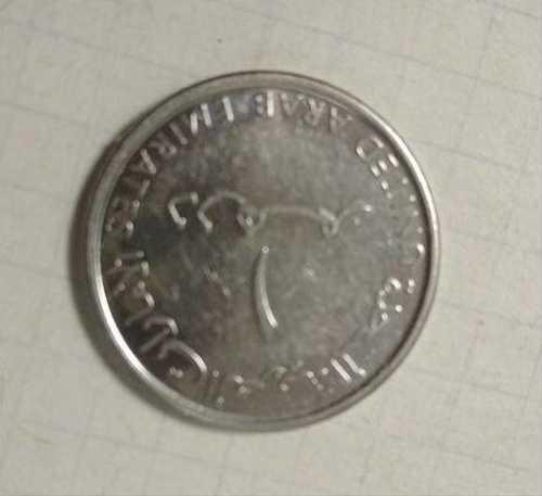 Монета 1 дирхам