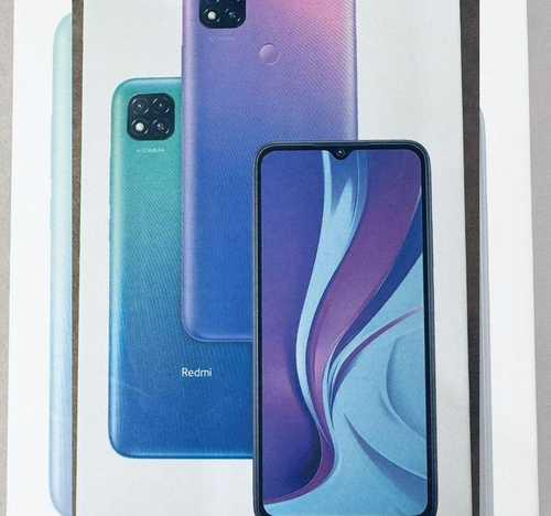 Xiaomi Redmi 9C (NFC), 4/128 ГБ