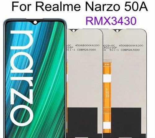 Дисплей oppo Narzo 50A, rmx3430