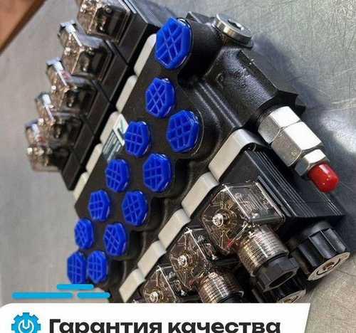 Гидрораспределитель 05Z50 ааааа ES3 24 VDC G