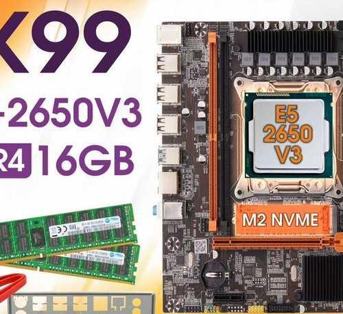 Комплект x99 + 2650v3 + 16гб DDR4