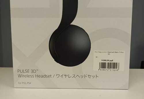 PS5 Наушники Headset Black Pulse