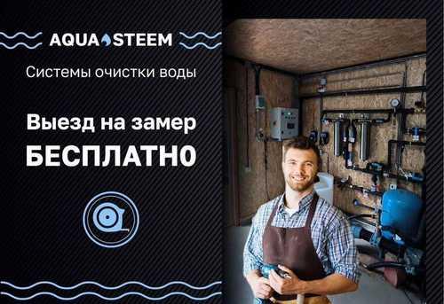 Система очистки воды