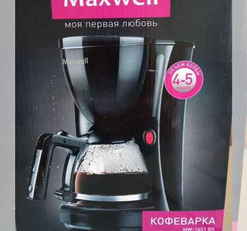 Кофеварка Maxwell