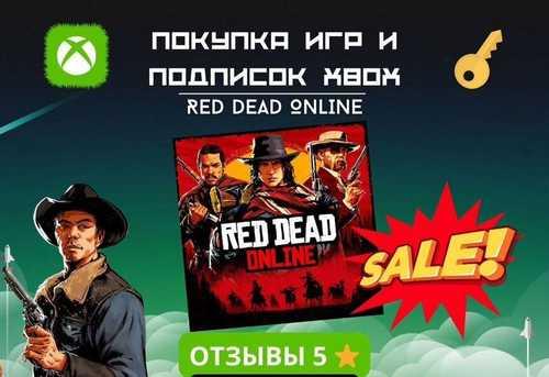 Red Dead Redemption Online Xbox One, Series ключ