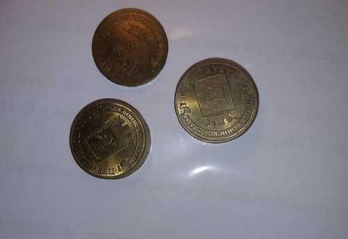 Действующие юбилейные монеты