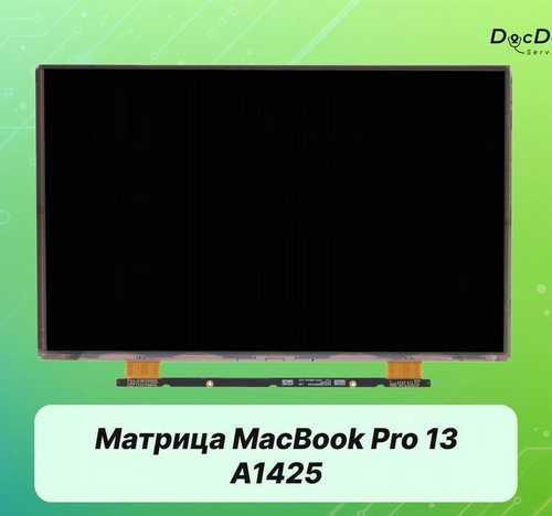 Матрица MacBook Pro 13 A1425