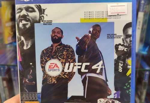 Игры для приставок ps4 UFC диск новый лицензия