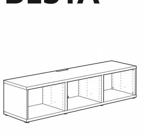 Тумба под телевизор IKEA Besta каркас 180*38*42