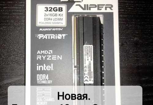 Оперативная память DDR4 32Gb(2x16) 3200MHz Patriot