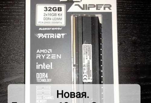 Оперативная память DDR4 32Gb(2x16) 3200MHz Patriot