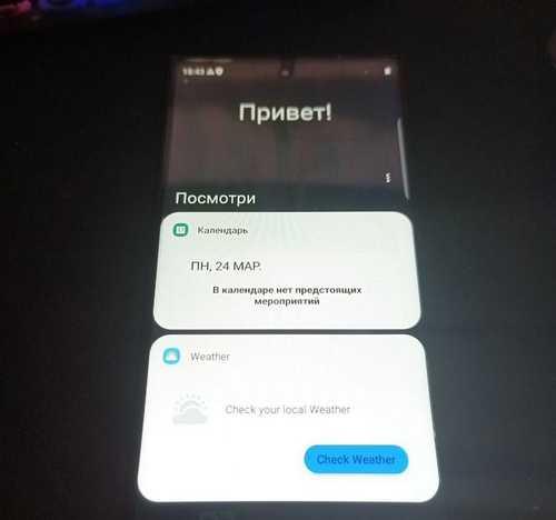 Samsung Galaxy S24 Ultra, 12/256 ГБ