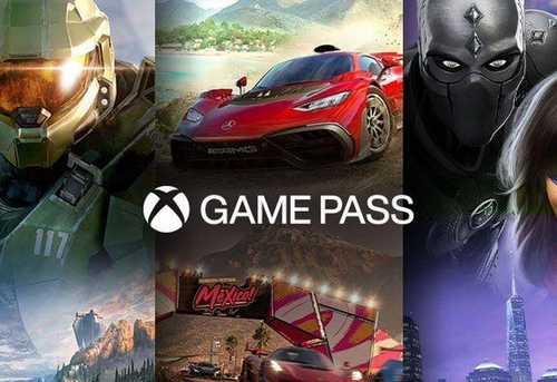 Xbox game pass ulrimate год +