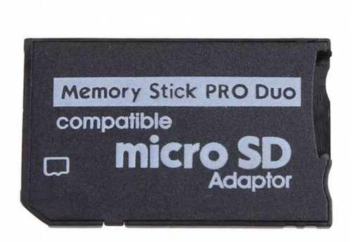 Адаптер Memory Stick для карты памяти micro SD