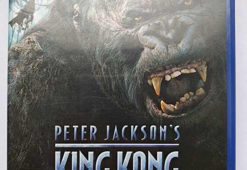 Peter Jacksons King Kong Ps2