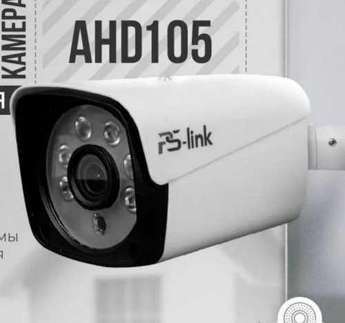 Видеокамера Ps-Link AHD105