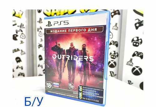 Outriders (PS5) Б/У