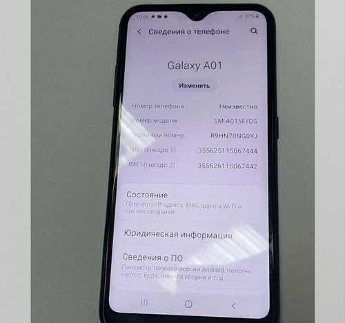 Samsung Galaxy A01, 2/16 ГБ