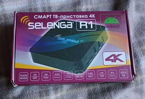 SMART tv приставка selenga r1