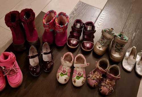 Обувь для девочки 24 25