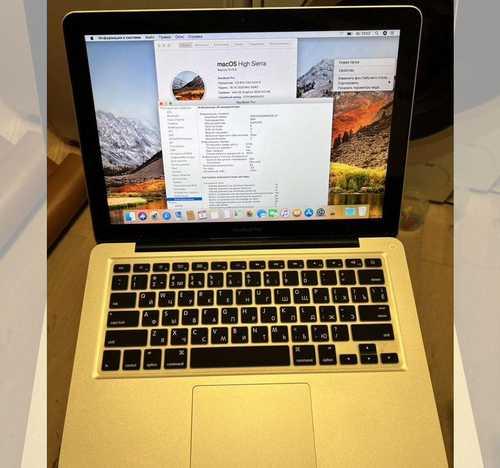 Apple macbook pro 13 i5/16/256 SSD