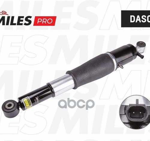 Пневмоамортизатор das0051 Miles