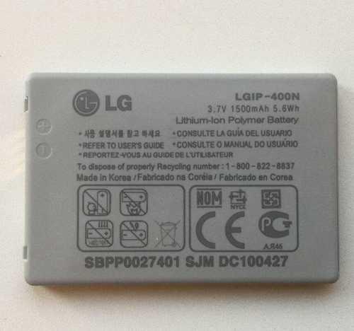 Аккумулятор для LG lgip-400N