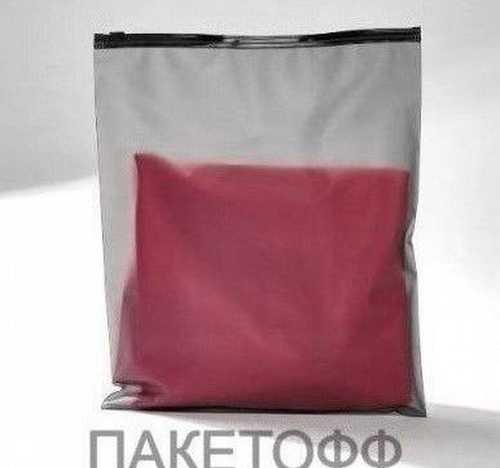 Пакеты пвд 30*40cm слайдеры черные Новгород