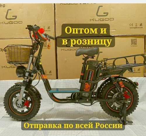 Электровелосипед monstr.от001