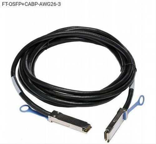 Кабель прямого подключения FiberTrade DAC qsfp+