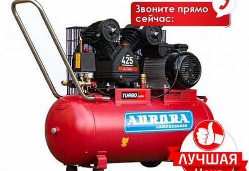 Aurora cyclon 75 turbo active series ремкомпрессор