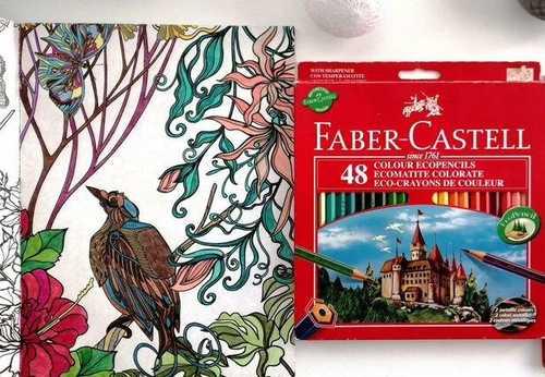 Цветные карандаши Faber-Castell "Замок" 48 шт