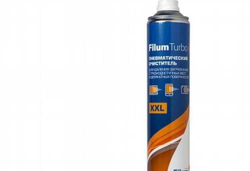 Пневматический очиститель Filum Turbo XXL #375082