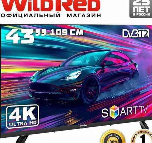 Телевизор SMART tv 43 новый