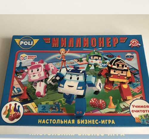Настольная игра Миллионер Robocar Poli