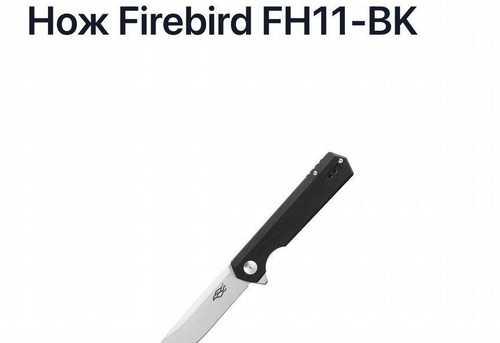 Нож складной Firebird FH11-BK, черный