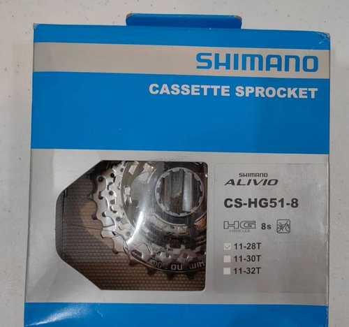 Кассета 8 скоростей Shimano