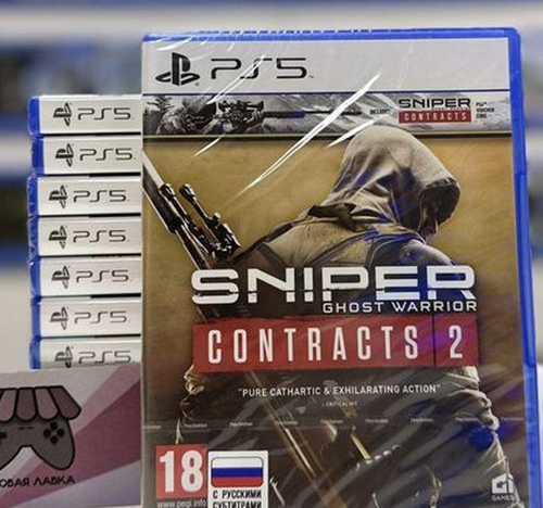 Sniper ghost warrior contracts 2 ps5