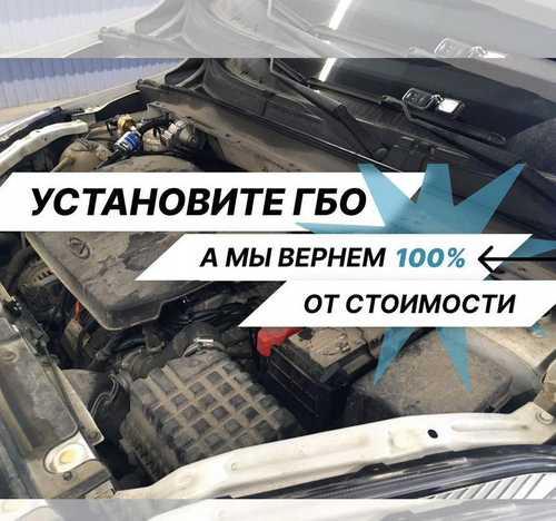 Комплект гбо Chery Tiggo 4 Pro