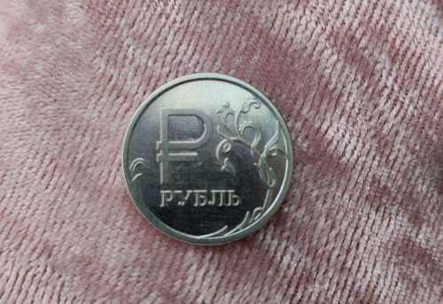 Монета Р с " зубами" очень редким браком, 2014 г