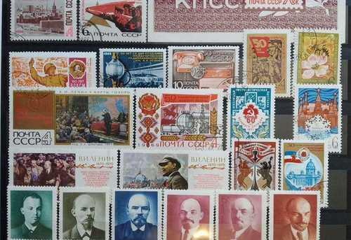 Почтовые марки СССР подборка Ленин-партия-комсомол