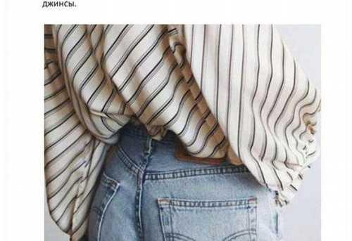 Джинсы Levi’s 501 crop jeans montgomery baked