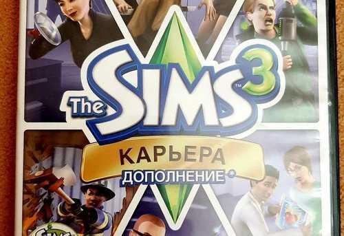 The sims 3. Карьера. Лицензия